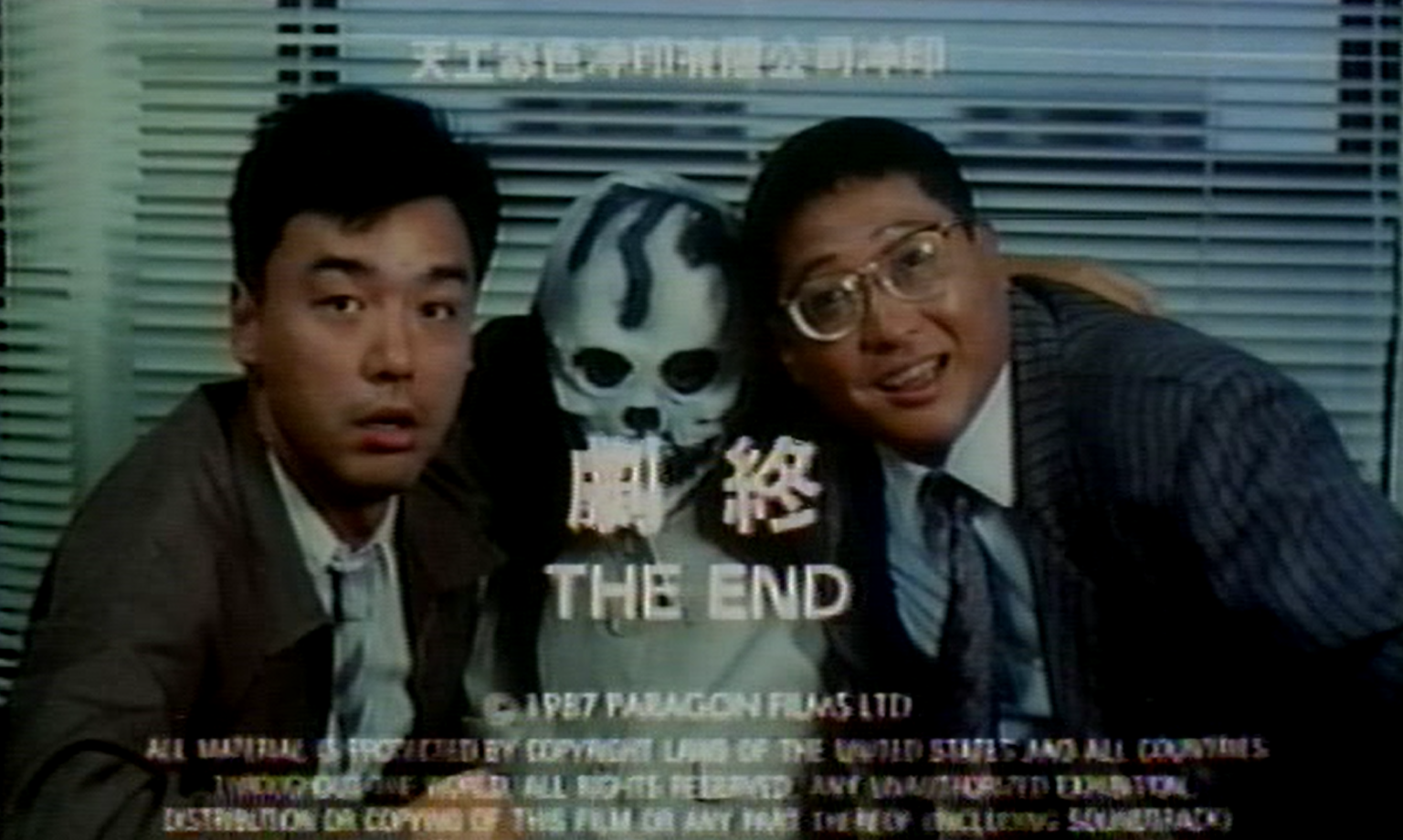 【香港映画】サモ＆ケニー 人質に気をつけろ！(標錯参/標錯參TO ERR IS HUMANE)89分 - 元レンタル店店長まぁくのB級日常映画館